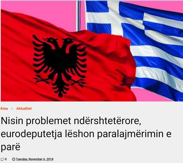 ΒΕΛΙΑΧΟΒΟ Β.ΗΠΕΙΡΟΣ : Η Κύπρια ευρωβουλευτής θέτει τη δολοφονία Κατσίφα ...