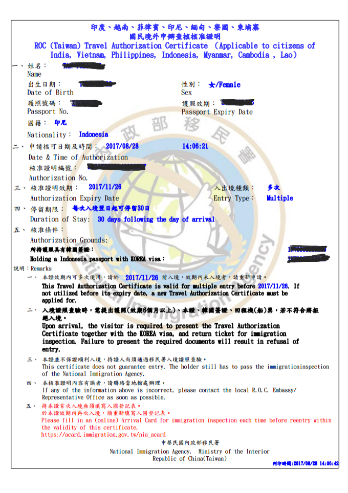 Bebas Visa Taiwan untuk Paspor Indonesia