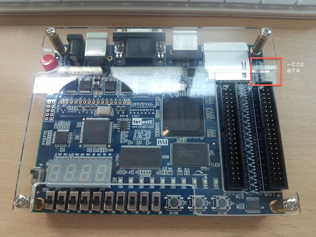 alfaalfa: FPGA ALTERA DE0ボード