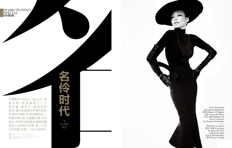 Shu Qi by Mario Testino Magazine Photoshoot For Vogue China Magazine ...