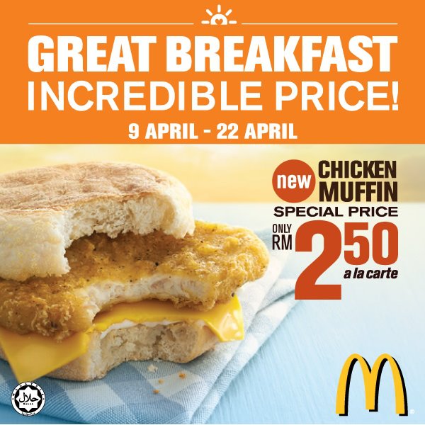 Food Street: McDonald McDonald’s New Chicken Muffin at only RM2.50