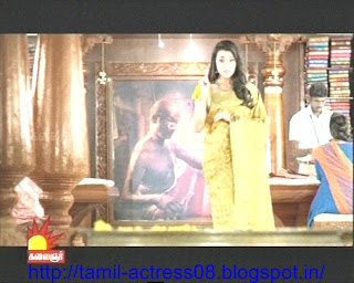 Actress Gallery: Trisha in Pothys Ad