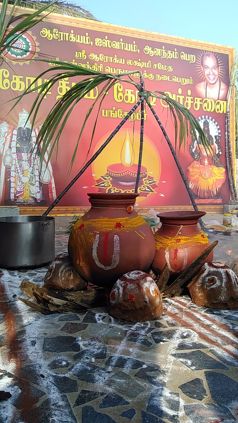 Danvantri Peedam - Universal Peedam: சமத்துவ பொங்கலுடன் சமய நூல் ...