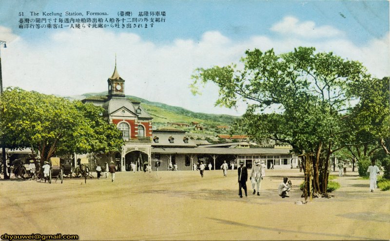 Tour Taiwan: Keelung Train Station