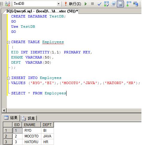 阿肥的DB學習之路: SQL SERVER 2008--Change Data Capture