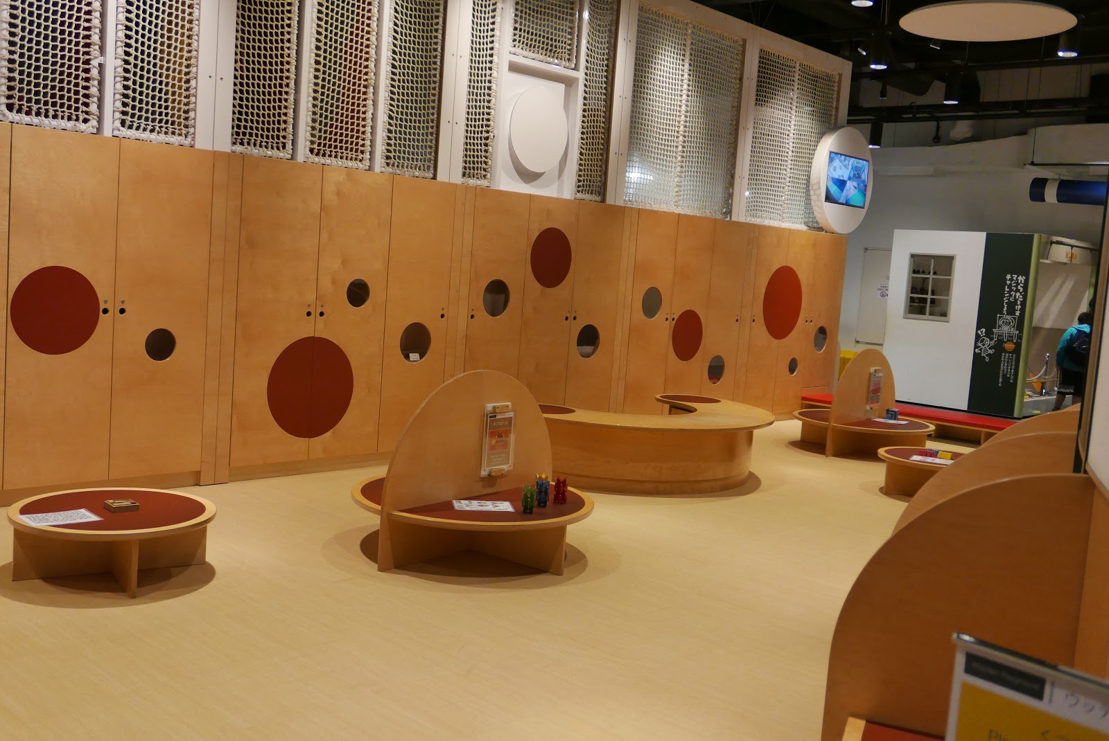 Mada mada desu: Quels musées, j'en suis baba