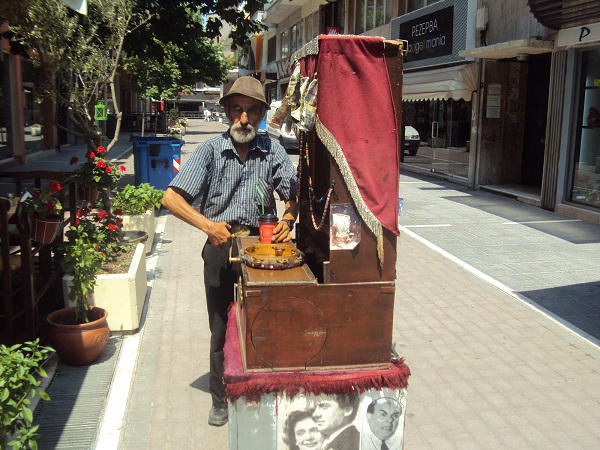 Ο ΛΑΤΕΡΝΑΤΖΗΣ ΤΗΣ ΚΑΤΕΡΙΝΗΣ