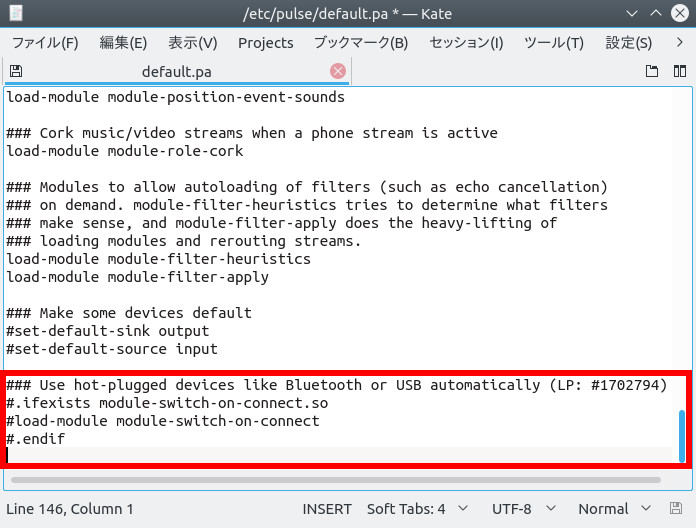Kubuntu 17.10 その4 - Kubuntu 17.10の新機能と変更点・既知の問題 - kledgeb