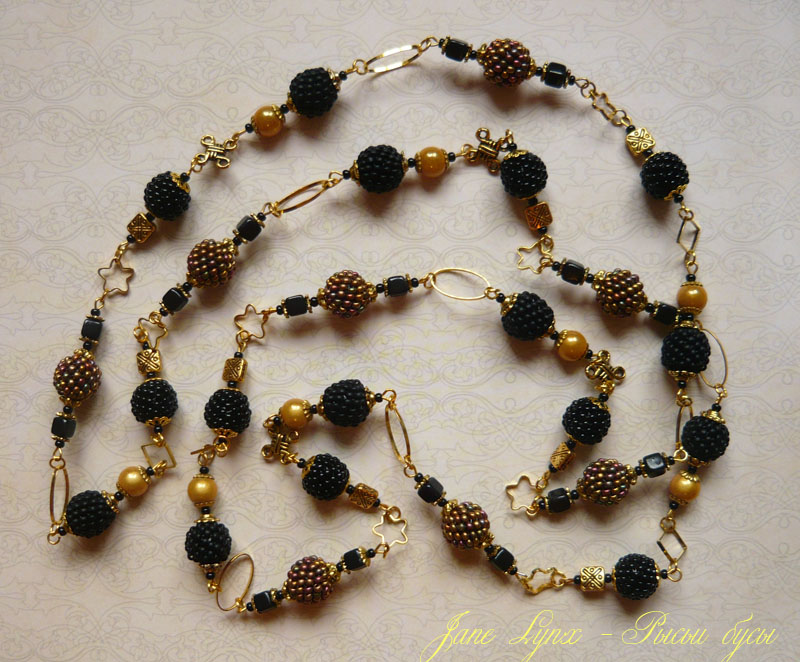 Рысьи бусы: Осенний праздник