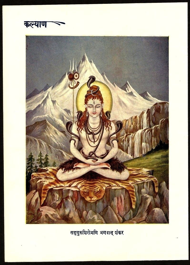 God Shankara (Shiva) Meditating - Indian Print 1937 - Old Indian Arts