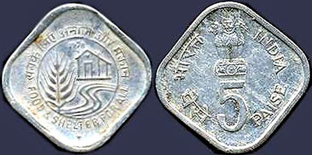 beekar-the-numismatist: >> THE MULE COINS OF REPUBLIC INDIA
