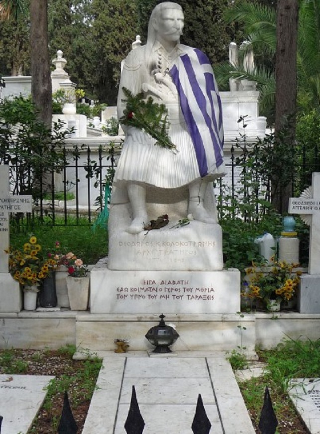 Θα ανατριχιάσετε! Δείτε τι γράφει αλλά και πως είναι ο τάφος του ...