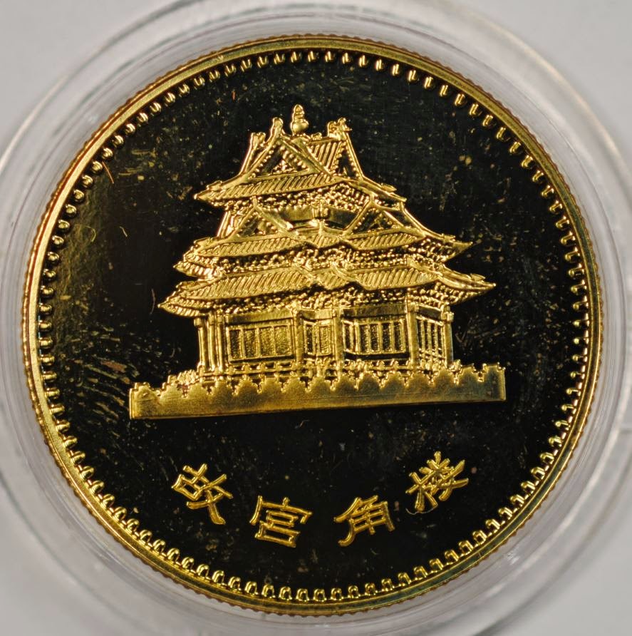 Info on Modern Chinese Numismatic Coins and Medals