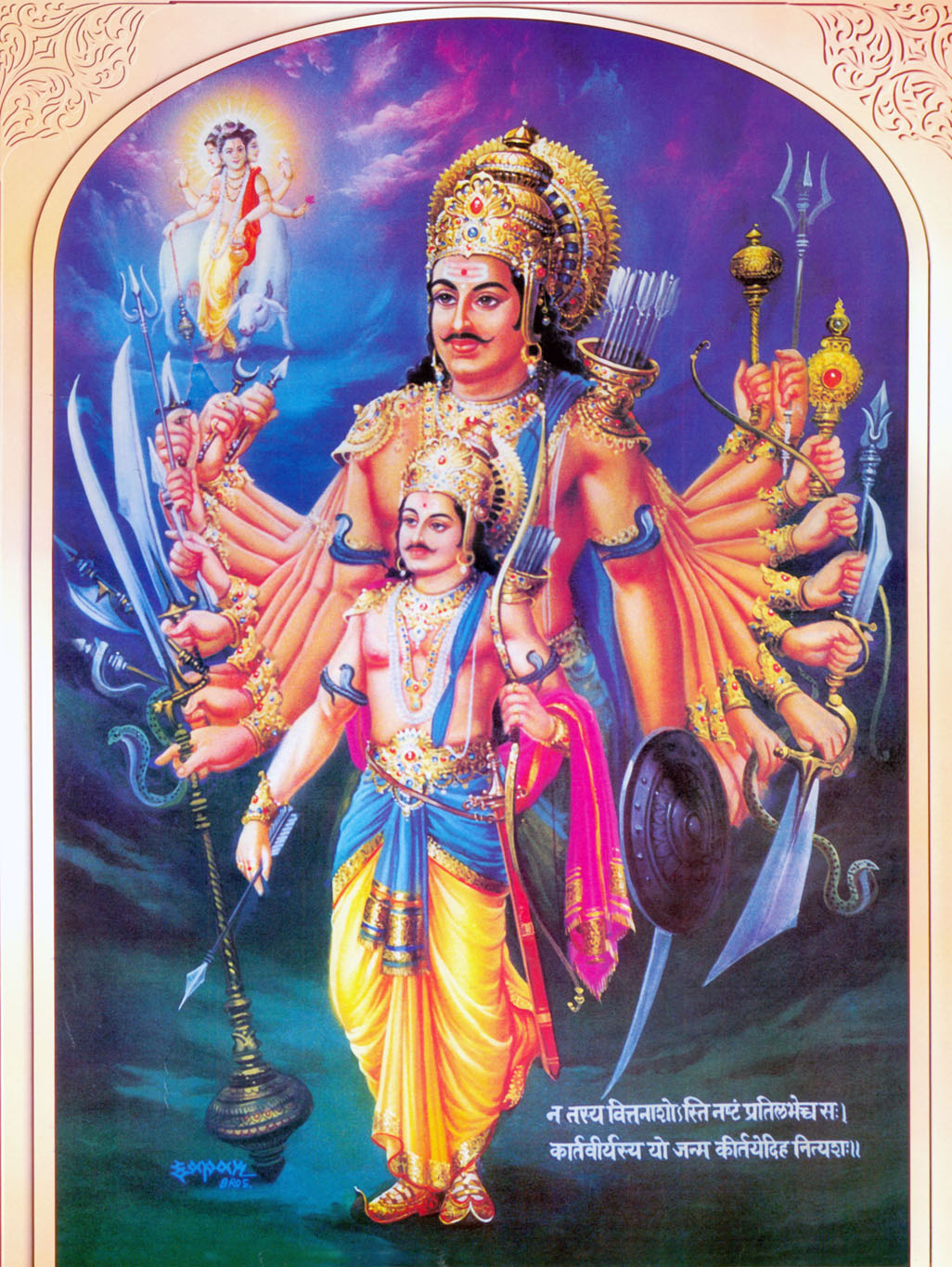 Kartavirya Arjuna - Alchetron, The Free Social Encyclopedia