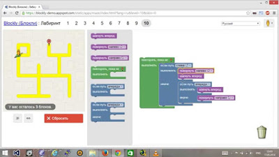 Arantzandi: BLOCKLY GAMES