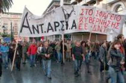 Διαδήλωση με αφορμή την ανάληψη της προεδρείας της Ε.Ε. από την ...