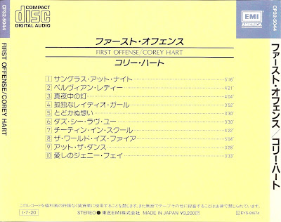 The First Pressing CD Collection: Corey Hart - First Offense