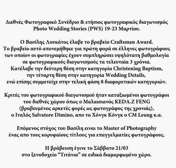 VOUTOSPRESS.GR: ΔΙΕΘΝΕΣ ΦΩΤΟΓΡΑΦΙΚΟ ΣΥΝΕΔΡΙΟ & ΕΤΗΣΙΟΣ ΦΩΤΟΓΡΑΦΙΚΟΣ ...