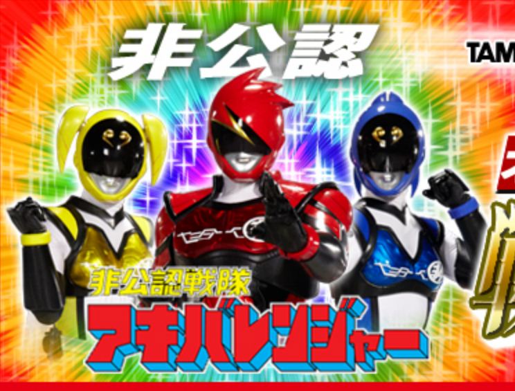 Henshin Grid: Akibaranger Suits Finally Revealed