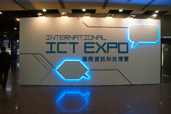 ICT: ICT Fair 2014