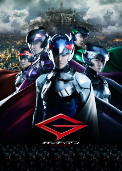 Science Ninja Team Gatchaman the movie full preview