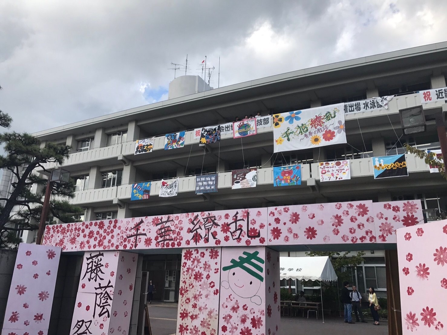 Eigo ga hanasemasu ka?: 春日丘高等学校で