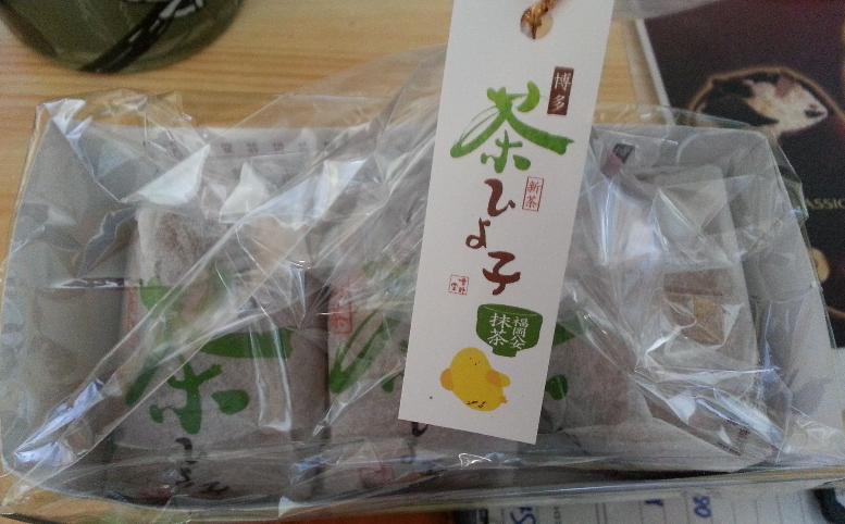 kissing loving living: The traditional "Hiyoko" sweets