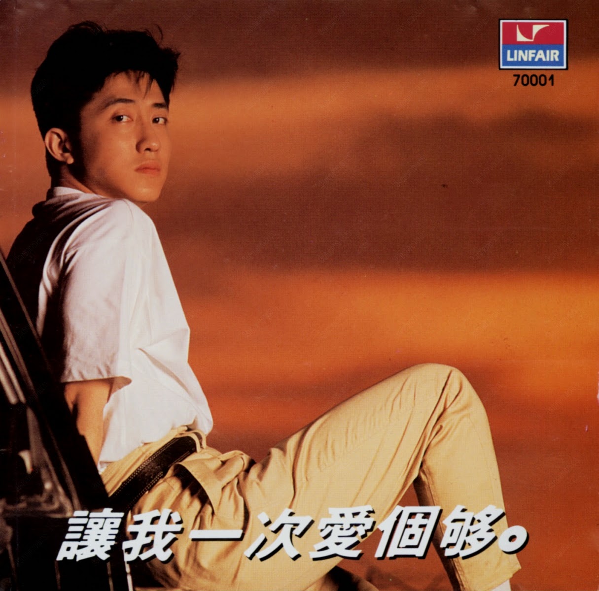 Harlem Yu - Give You All My Love - iHonHon