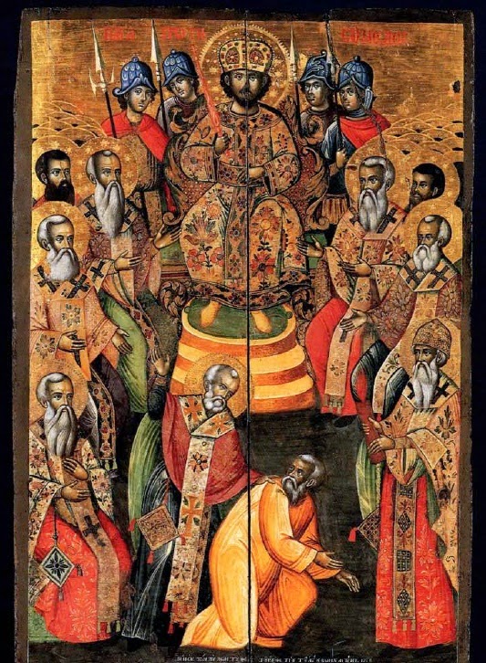 ΤΡΙΒΩΝΙΟ: Η Δ΄ ΟΙΚΟΥΜΕΝΙΚΗ ΣΥΝΟΔΟΣ