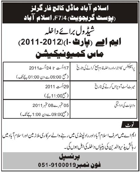 Admission In Pakistan Islamabad Model College For Girls F Seven Four