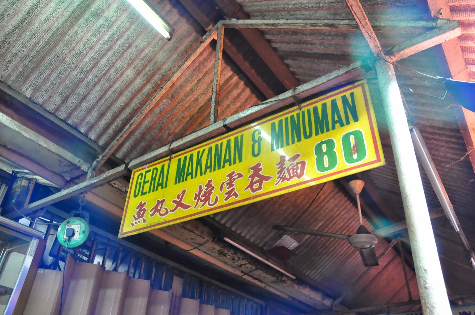 Run & Explore: Place of Interest in Bahau