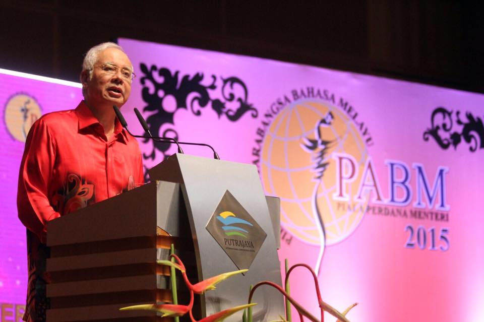 Info 4 The Truth: #PABM: NAK JUMPA @NajibRazak? JOM SERBU PICC SEKARANG ...