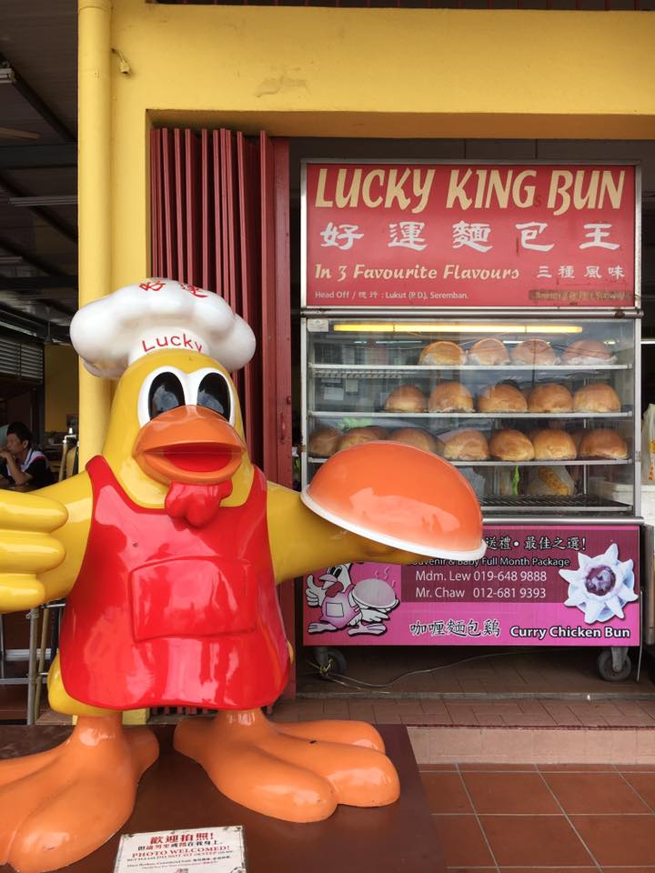 Lucky King Bun 好运面包王- Famous Chicken & Pork Ribs Curry Bun @ Lukut ...