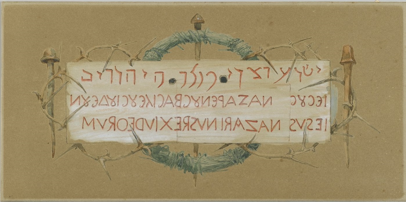 MILES CHRISTI RESÍSTENS: INRI = יַהְוֶה, O EL TÍTULO DE LA CRUZ ...