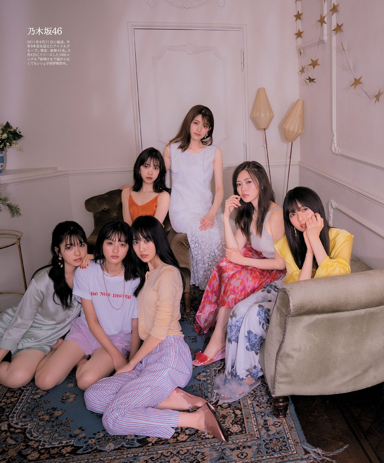 Nogizaka46 乃木坂46, Anan 2019.10.02 No.2169 (アンアン 2019年10月2日号) - Idol. gravureprincess .date