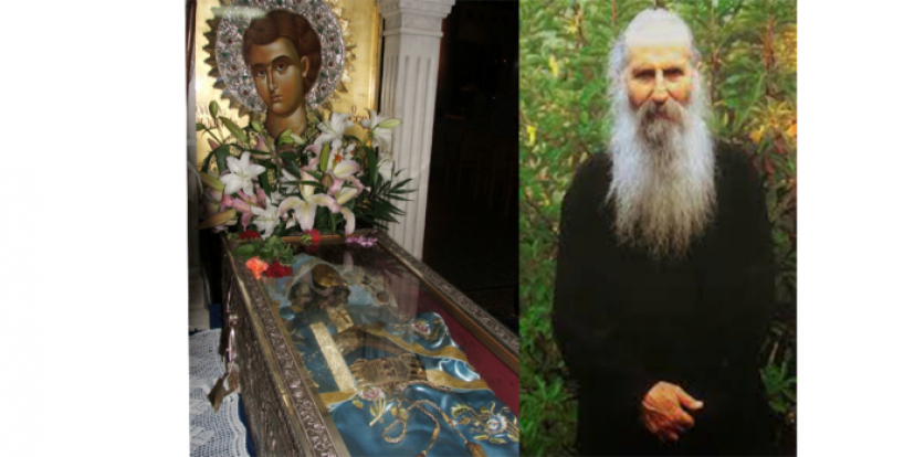 ORTHODOX CHRISTIANITY THEN AND NOW: The Wondrous Relationship Between ...
