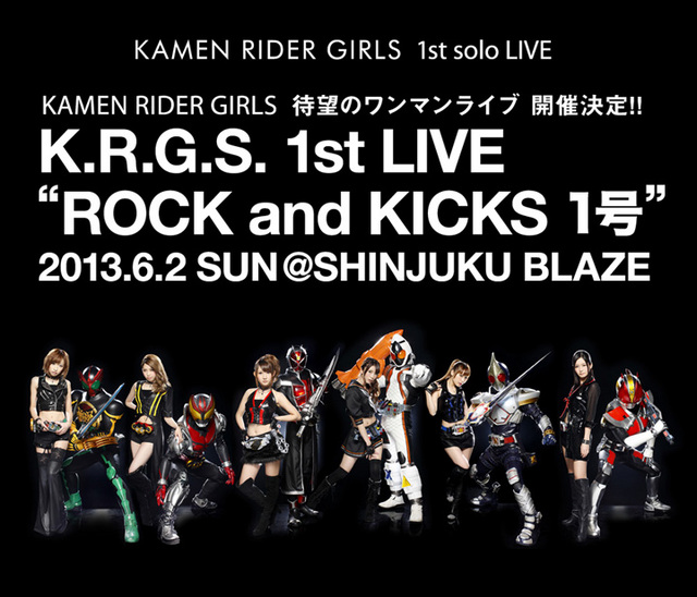 @niventure: Shocker Girls (Kamen Rider Girls) - Sobre o novo single e ...