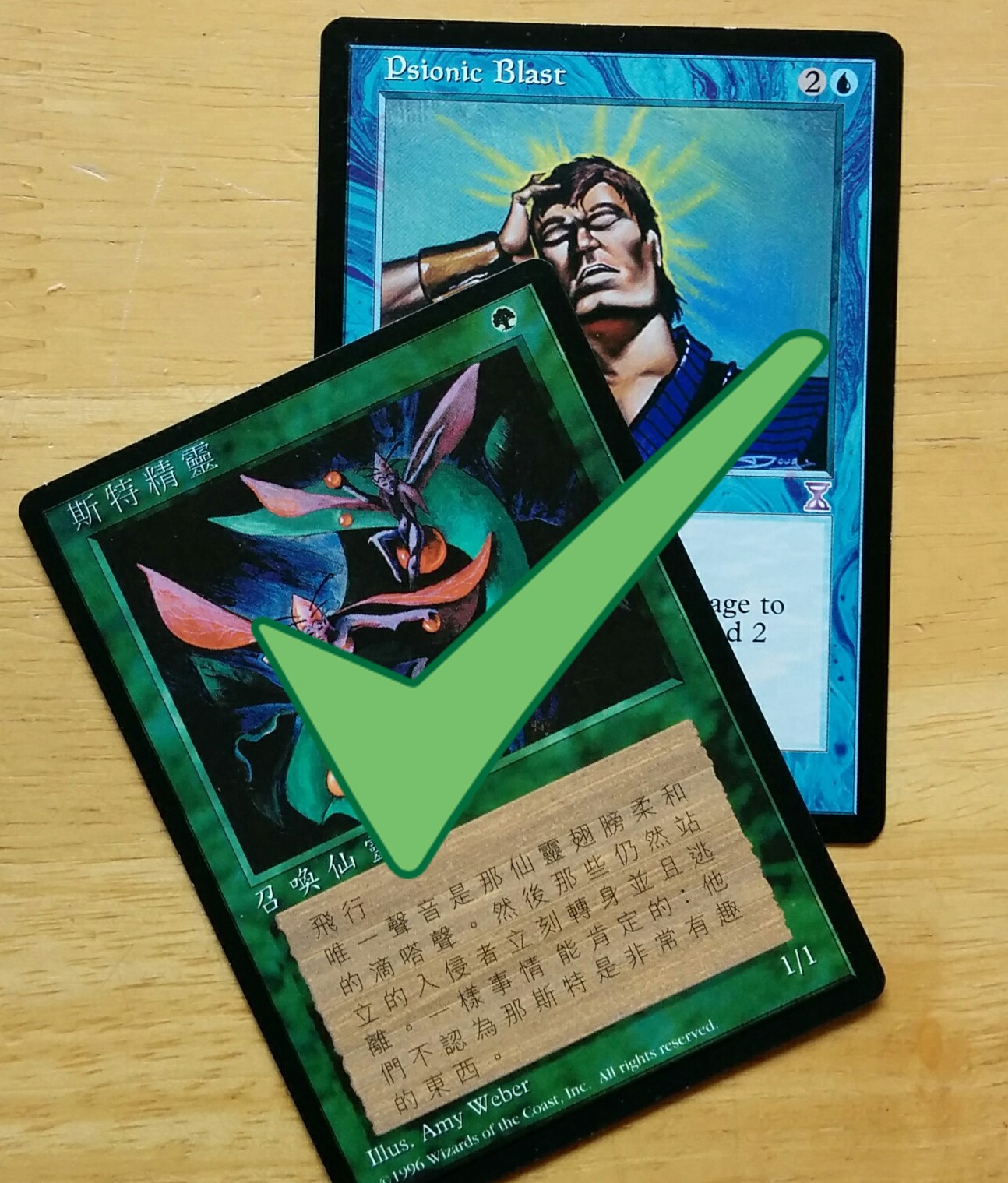 Ancient/Oldschool MTG: Ancient MTG rules & history