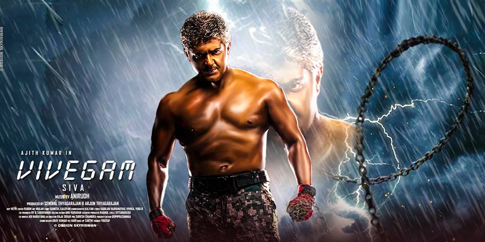 வாழிய வாழியவே