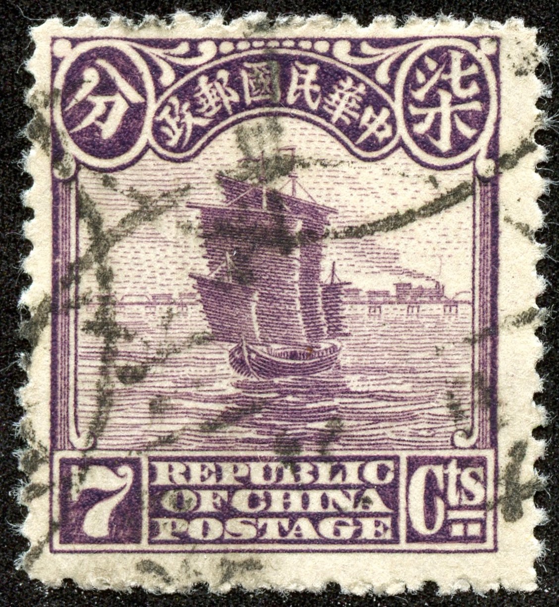 Big Blue 1840-1940: Trains on Classic Era Stamps