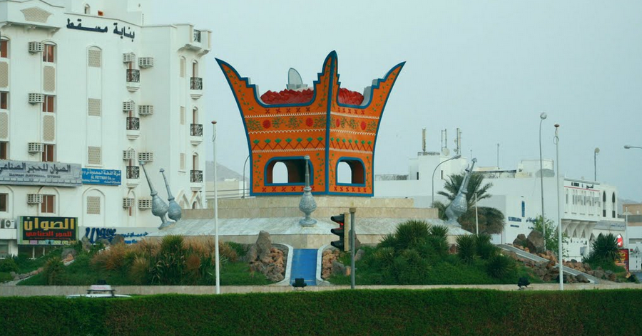My Travelogues: Roundabouts in Muscat - Freedom Circles