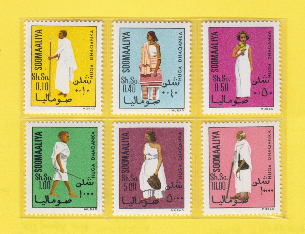Somali Postcards and Stamps | SkyscraperCity Forum