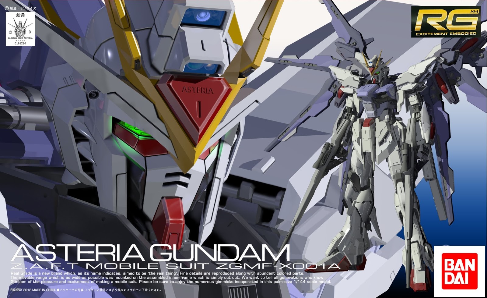 RG Gundam Asteria - Fan Art - Gundam Kits Collection News and Reviews