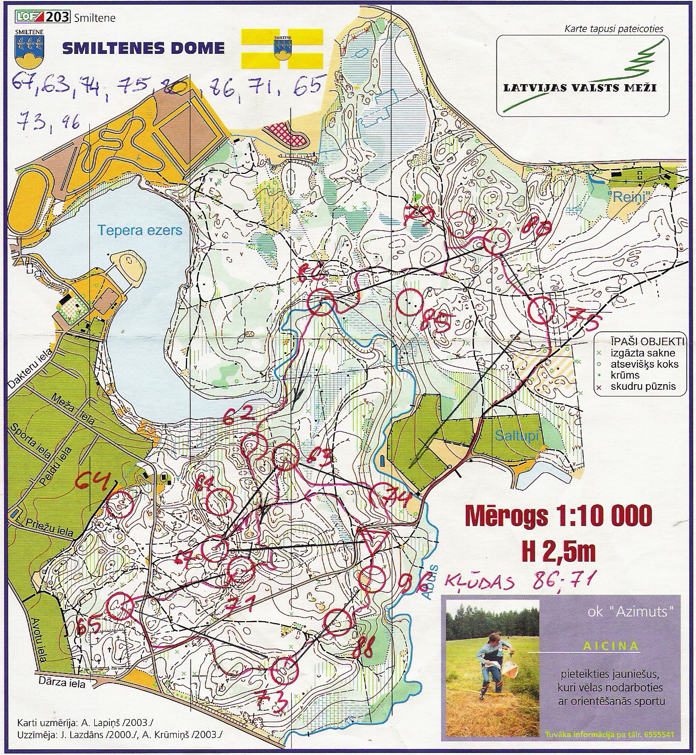 Orientēšanās kartes: Tepera Ezers (Smiltene)
