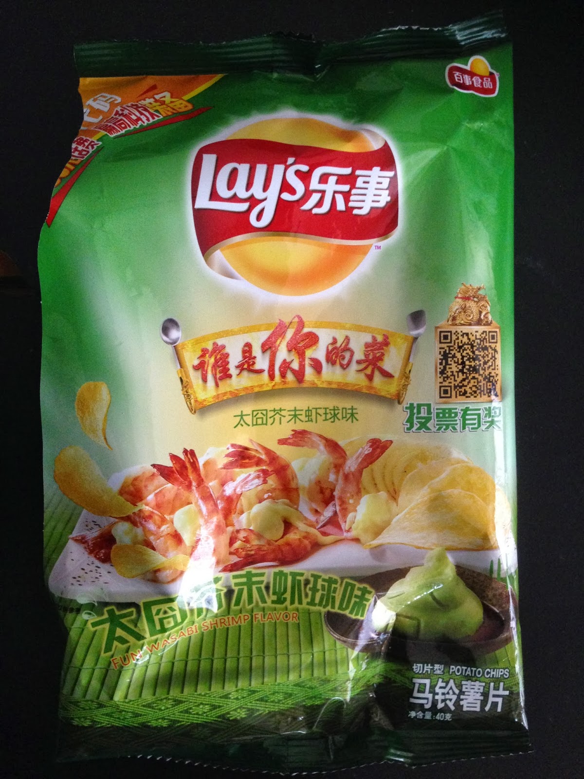 Fish Flavored Chips at Victoria Otero blog