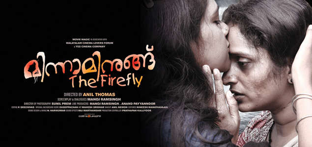 EZHAVA INTERNATIONAL: SURABHI NAMED BEST ACTRESS, AKSHAY KUMAR BEST ...