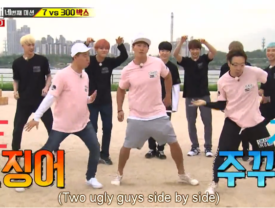 Sinopsis Running Man episode 300