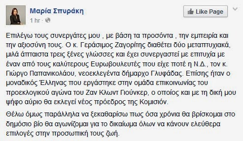 ΝΕΟ ΕΛΛΗΝΙΚΟ ΦΟΡΟΥΜ: Ο ΥΙΟΣ ΧΛΙΜΙΤΖΟΥΡΑΣ - Ο ΕΘΝΙΚΟΣ ΚΩΛΟΣ - ΚΑΙ Η ...