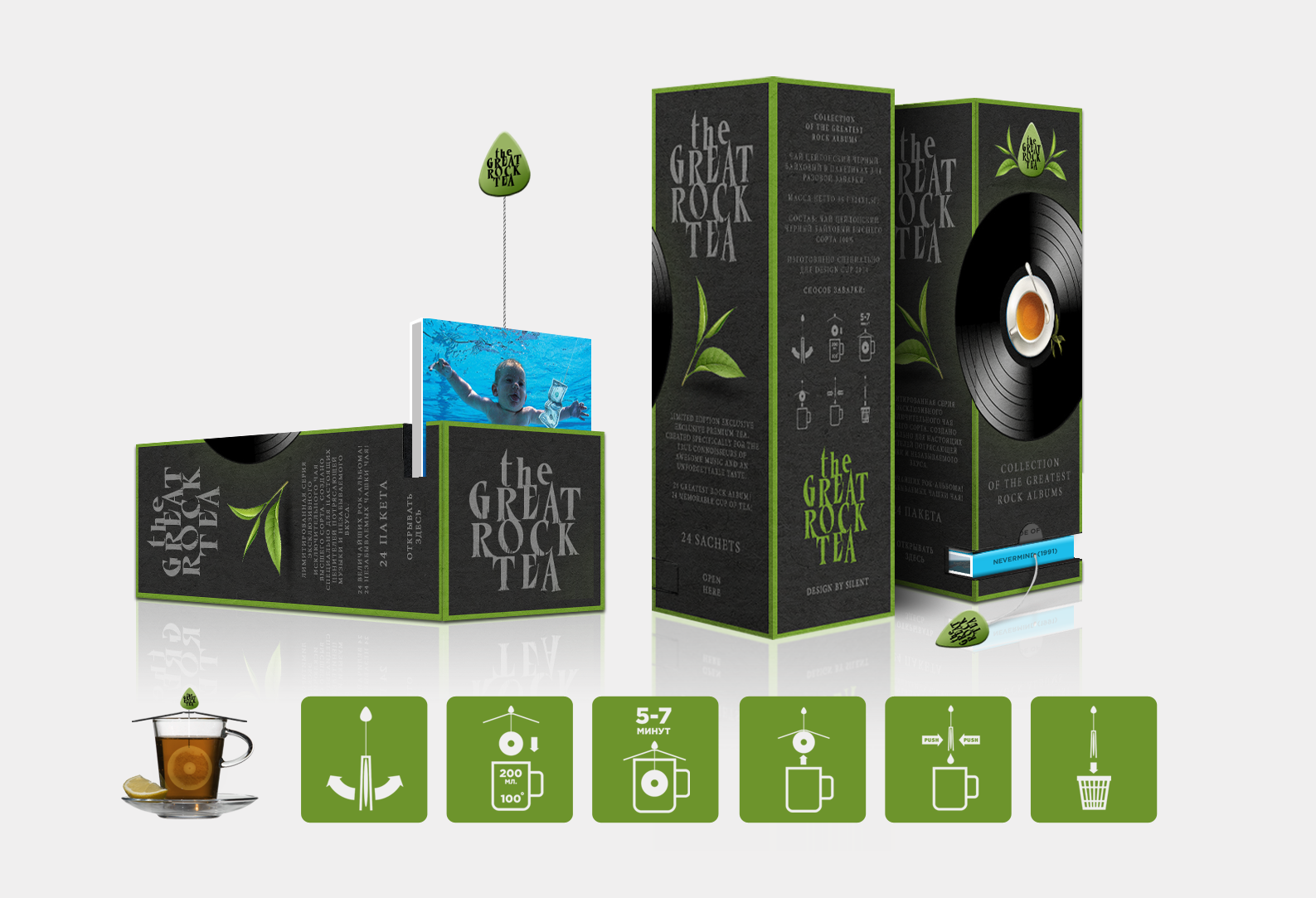 The Greatest Rock Tea (Concept) – Packaging Of The World