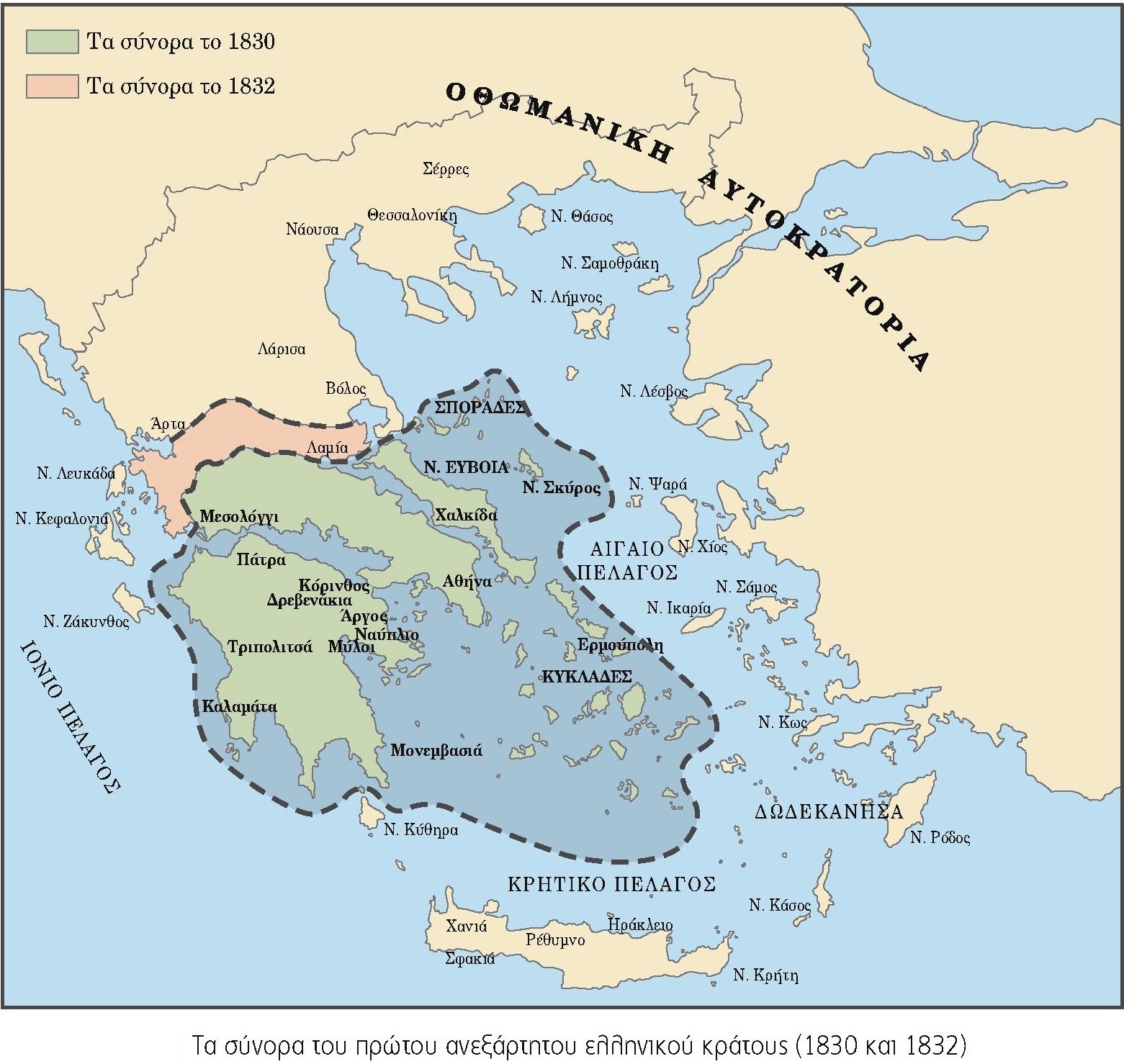 Δημοτικό Σχολείο Λευκών-Κώστου: ΤΟ ΠΡΩΤΟ ΑΝΕΞΑΡΤΗΤΟ ΕΛΛΗΝΙΚΟ ΚΡΑΤΟΣ ...